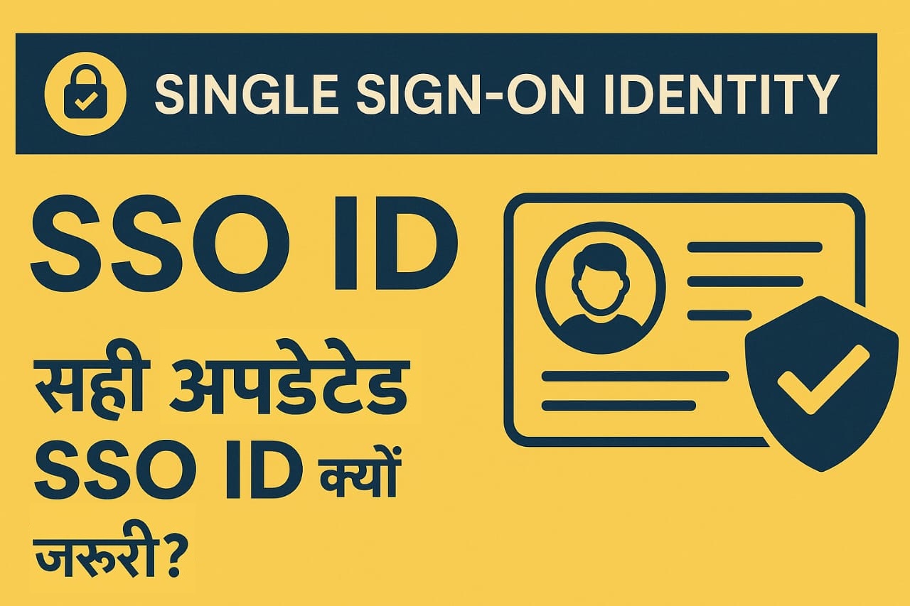 Rajasthan Single Sign-On (SSO) Yuva Insight